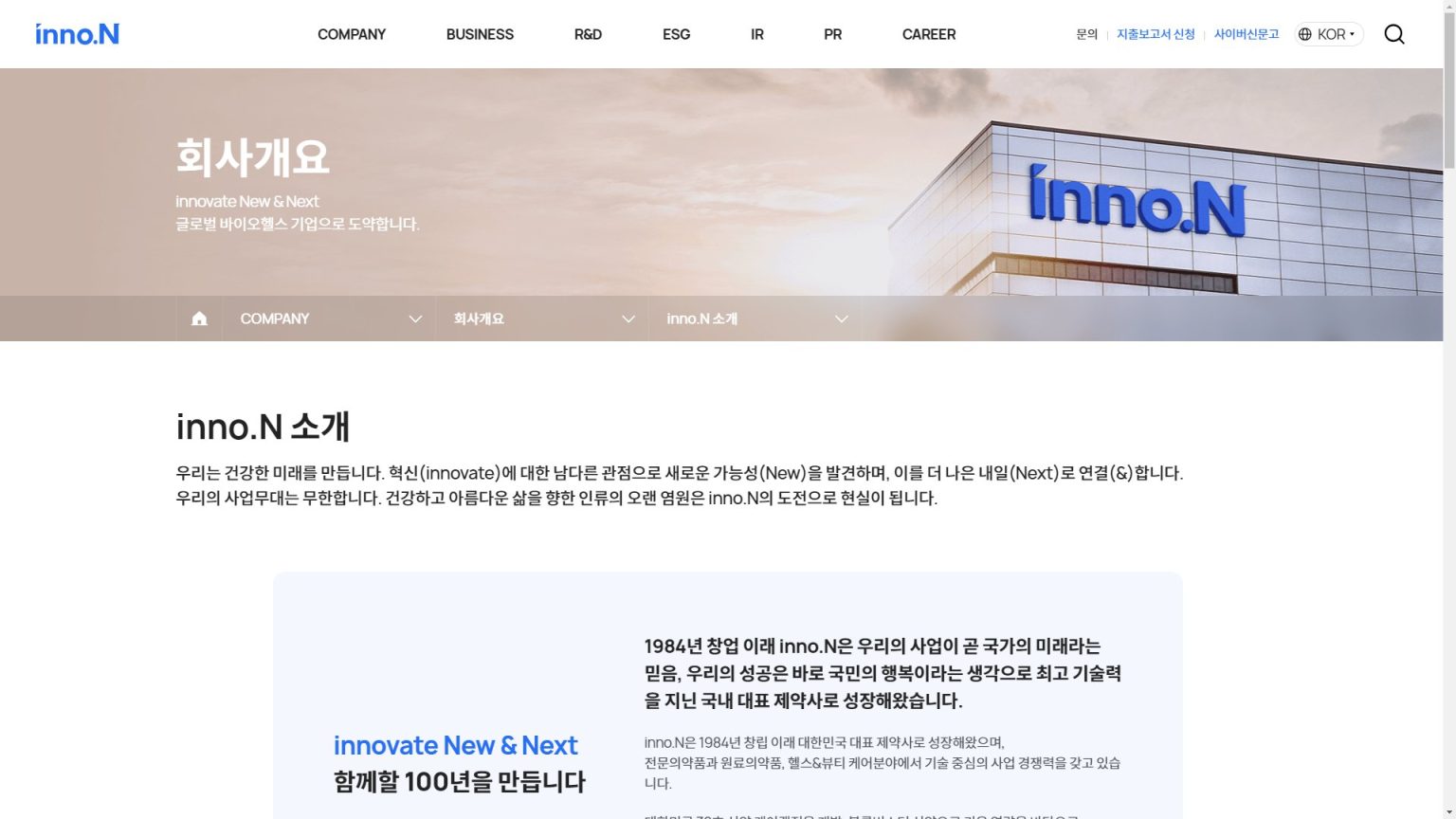 Inno.N - Enormac Digital Marketing Agency California